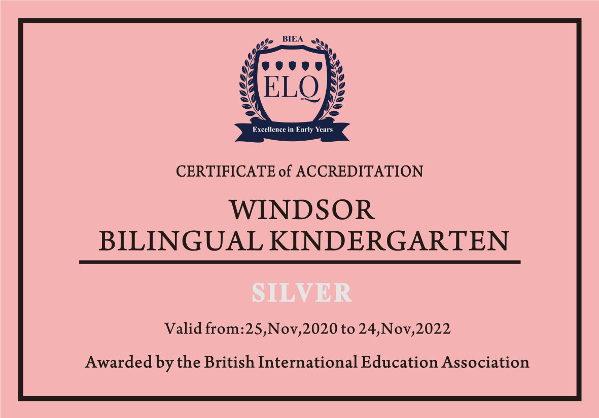 早期教育国际标准 ELQ认证正式登陆中国——浙江向亮科技成为英国国际教育协会中国区战略合作伙伴 – BIEA